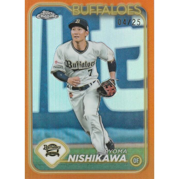 TOPPS 2024 NPB CHROME 西川龍馬 /25 19 Orange Refractor : トレカショップ CLEAR FILE - 通販 - Yahoo!ショッピング