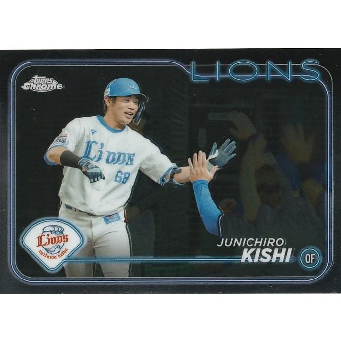 TOPPS 2024 NPB CHROME 岸潤一郎 28 レギュラーカード : トレカショップ CLEAR FILE - 通販 - Yahoo!ショッピング