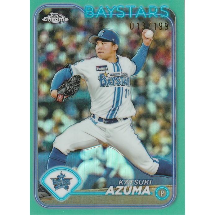 TOPPS 2024 NPB CHROME 東克樹 /199 33 Aqua Refractor : トレカショップ CLEAR FILE - 通販 - Yahoo!ショッピング
