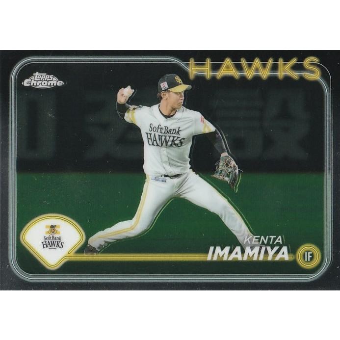 TOPPS 2024 NPB CHROME 今宮健太 34 レギュラーカード : トレカショップ CLEAR FILE - 通販 - Yahoo!ショッピング