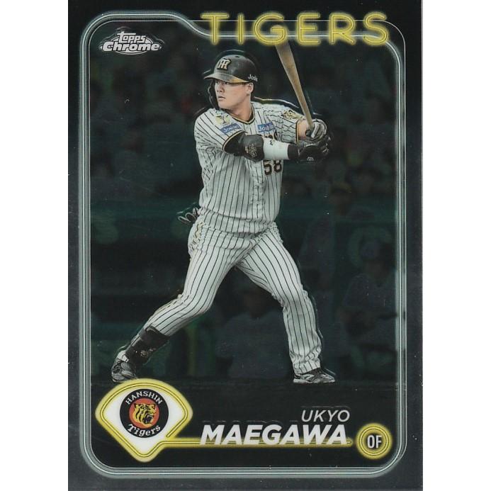 TOPPS 2024 NPB CHROME 前川右京 45 レギュラーカード : トレカショップ CLEAR FILE - 通販 - Yahoo!ショッピング