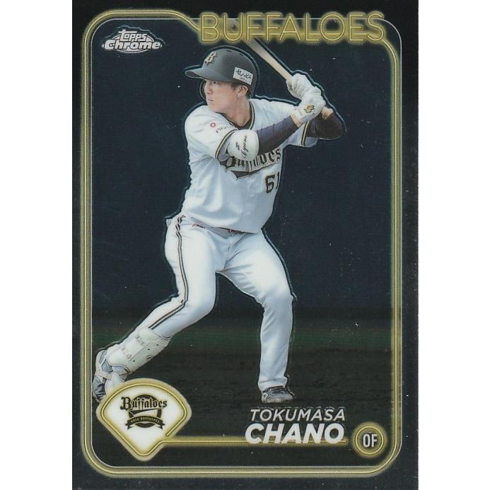TOPPS 2024 NPB CHROME 茶野篤政 95 レギュラーカード : トレカショップ CLEAR FILE - 通販 - Yahoo!ショッピング