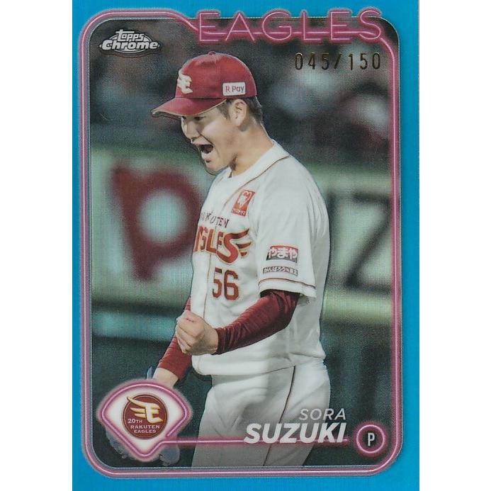 TOPPS 2024 NPB CHROME 鈴木翔天 /150 103 Blue Refractor : トレカショップ CLEAR FILE - 通販 - Yahoo!ショッピング