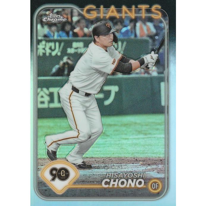 TOPPS 2024 NPB CHROME 長野久義 121 Refractor : トレカショップ CLEAR FILE - 通販 - Yahoo!ショッピング