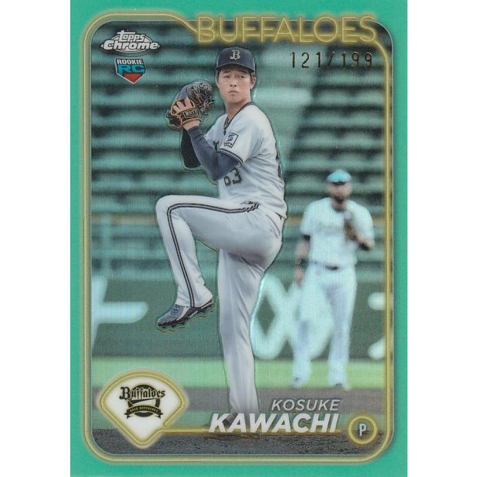 TOPPS 2024 NPB CHROME 河内康介 /199 135 Aqua Refractor : トレカショップ CLEAR FILE - 通販 - Yahoo!ショッピング