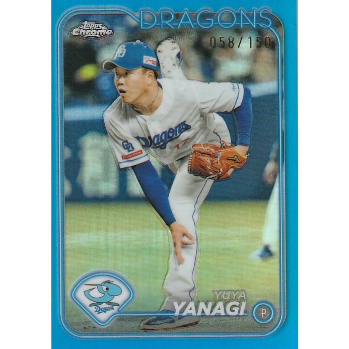 TOPPS 2024 NPB CHROME 柳裕也 /150 182 Blue Refractor : トレカショップ CLEAR FILE - 通販 - Yahoo!ショッピング