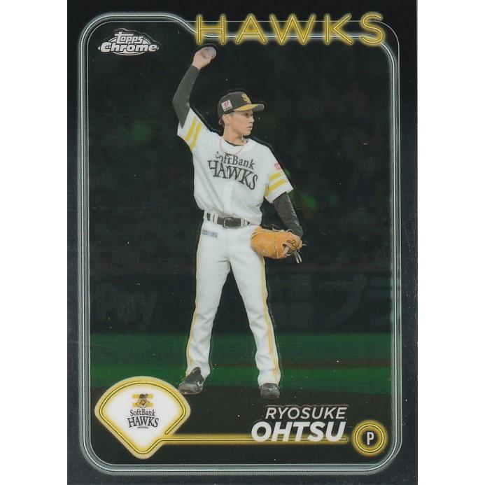TOPPS 2024 NPB CHROME 大津亮介 205 レギュラーカード : トレカショップ CLEAR FILE - 通販 - Yahoo!ショッピング