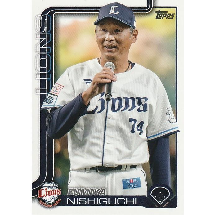 TOPPS 2025 NPB 西口文也 194 レギュラーカード : トレカショップ CLEAR FILE - 通販 - Yahoo!ショッピング