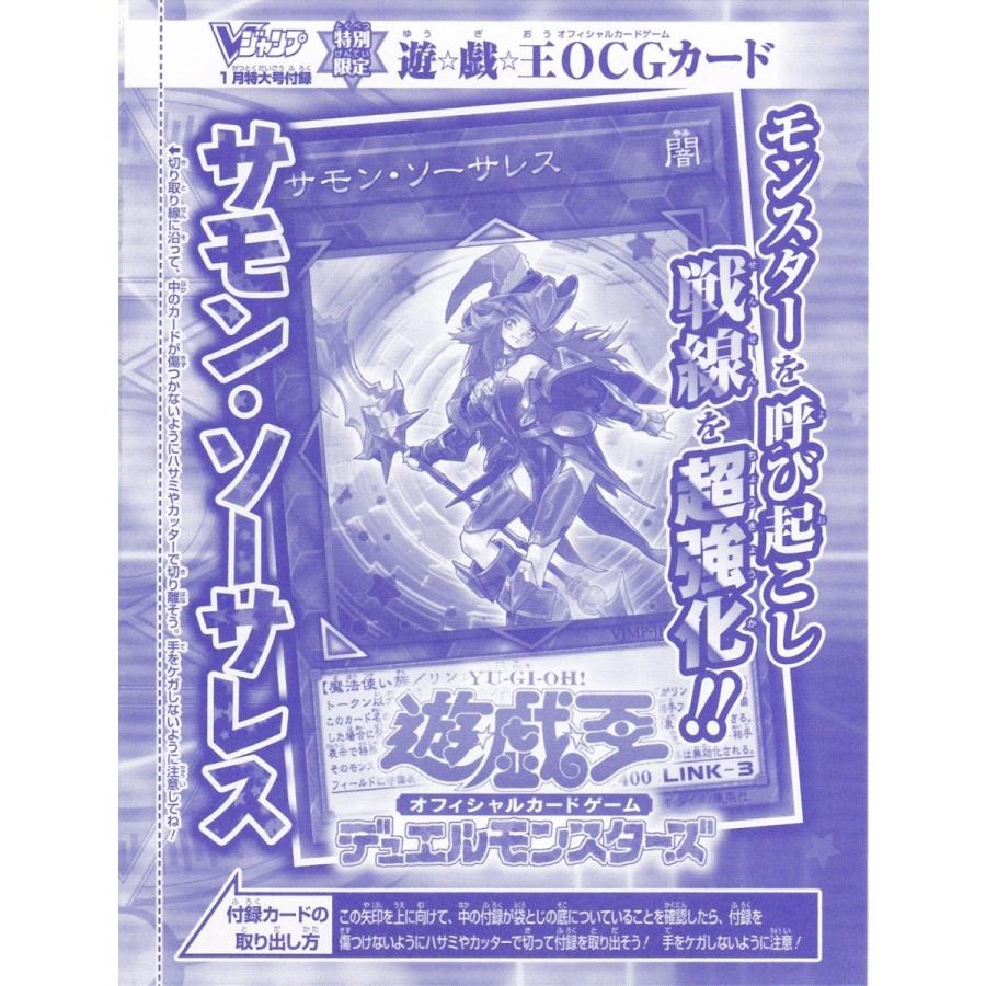コナミデジタルエンタテインメント 遊戯王 VJMP-JP140 サモン・ソーサレス ウルトラレア : トレカショップ CLEAR FILE - 通販 - Yahoo!ショッピング