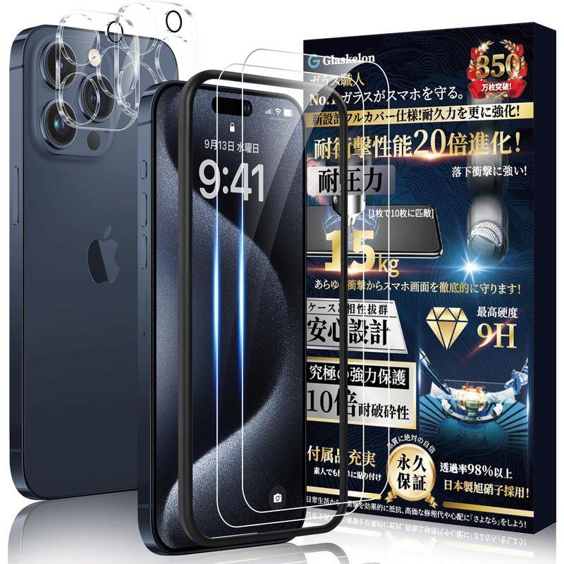 Glaskelon iPhone 15 Pro ガラスフィルム 2枚 + カメラフィルム2枚 「日本旭硝子素材製・硬度9H超え/4枚セット」 : Clear sky - 通販 - Yahoo ...