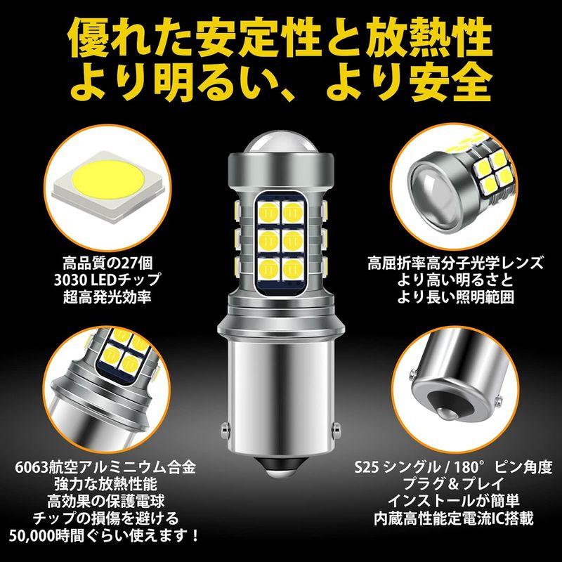 RUICC 12V-24V車用 S25 LED シングル ホワイト 爆光 (1156 P21W BA15S G18 バルブ ピン角度 : Clear sky - 通販 - Yahoo!ショッピング
