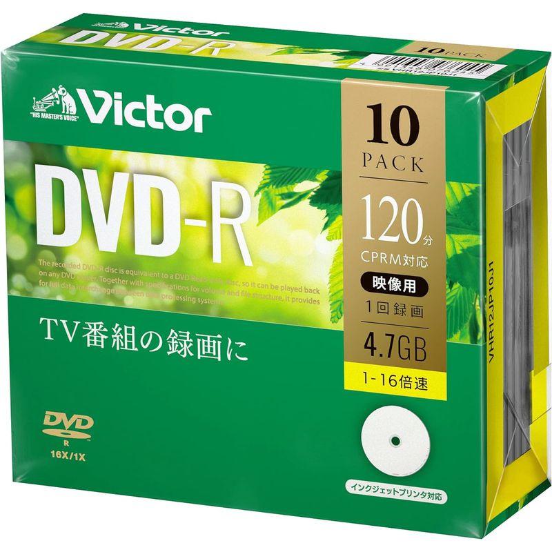 ビクター Victor 1回録画用 DVD-R CPRM 120分 10枚 ホワイトプリンタブル 片面1層 1-16倍速 VHR12JP10 : Clear sky - 通販 - Yahoo ...