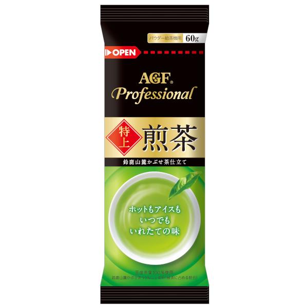 AGFプロフェッショナル 給茶機用パウダー茶AGF 特上煎茶 60g×10袋 : 業務用厨房機器販売クリーブランド - 通販 - Yahoo!ショッピング