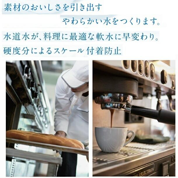 MSX-110 メイスイ 全自動軟水器 軟水器 ソフナーシリーズ I形 クリーブランド : 業務用厨房機器販売クリーブランド - 通販 ...