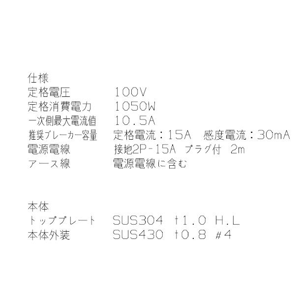 ニッセイ 麺水切機 NMM-355 アンナカ (ニッセイ) 水切 ラーメン 麺 湯切り 自動 単相100V クリーブランド : 業務用厨房機器販売クリーブランド - 通販 - Yahoo!ショッピング