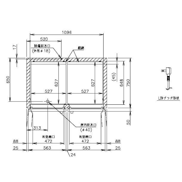 ホシザキ HR-120B 自然冷媒冷蔵庫 業務用冷蔵庫 ノンフロン インバータ 別料金にて 設置 入替 回収 処分 廃棄 クリーブランド : 厨房機器販売クリーブランド - 通販 ...