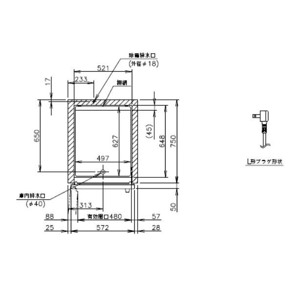 ホシザキ HR-63B-L （左開き） 自然冷媒冷蔵庫 業務用冷蔵庫 ノンフロン インバータ 別料金にて 設置 入替 回収 処分 廃棄 クリーブランド : 厨房機器販売クリーブランド - 通販 ...