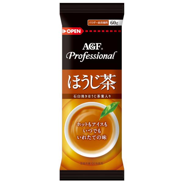 AGFプロフェッショナル 給茶機用パウダー茶 AGFほうじ茶 60g×20袋 : 厨房機器販売クリーブランド - 通販 - Yahoo!ショッピング