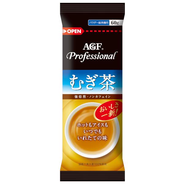 AGFプロフェッショナル 給茶機用パウダー茶 AGFむぎ茶 60g×20袋 : 厨房機器販売クリーブランド - 通販 - Yahoo!ショッピング