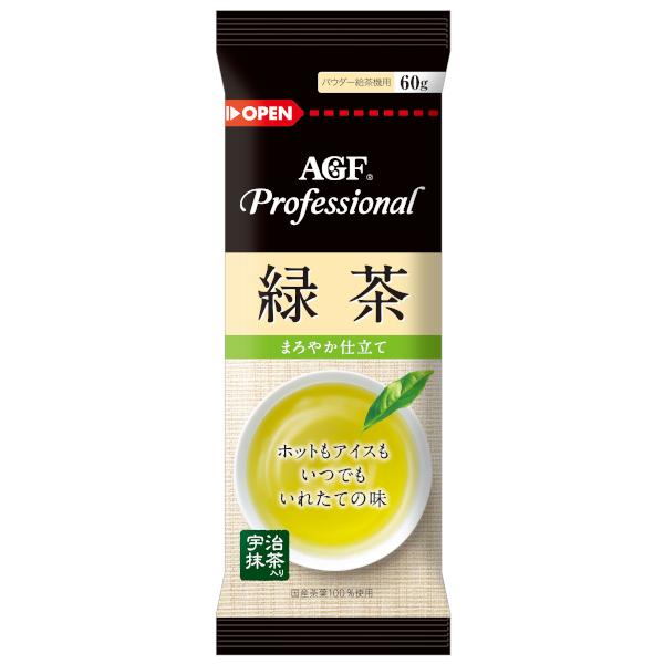AGFプロフェッショナル 給茶機用パウダー茶 AGF 緑茶まろやか仕立て 60g×20袋 : 厨房機器販売クリーブランド - 通販 - Yahoo!ショッピング