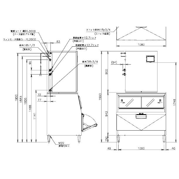 製氷機 業務用 ホシザキ CM-700ASK-LA-T チップアイス :CM-700ASK-LA-T:厨房機器販売クリーブランド - 通販 - Yahoo!ショッピング