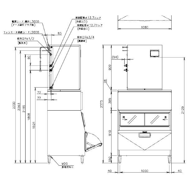 ホシザキ 製氷機 業務用 CM-700ASK-LAN-T チップアイス : 厨房機器販売クリーブランド - 通販 - Yahoo!ショッピング