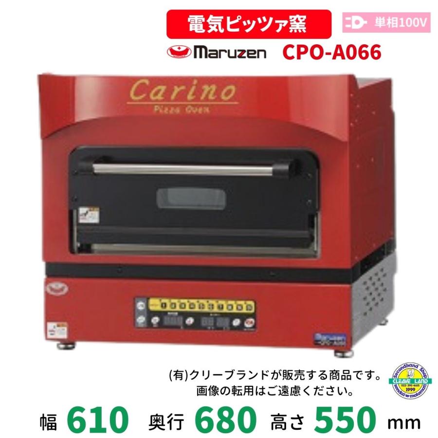 CPO-A066 マルゼン 電気ピッツァ窯 1Φ100V クリーブランド : cpo-a066 : 厨房機器販売クリーブランド - 通販 ...