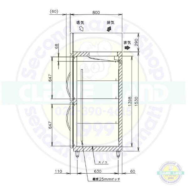 ホシザキ 縦型冷凍庫 HF-150A3-2-6D-VB バイブレーション加工 デザイン冷蔵庫 : 厨房機器販売クリーブランド - 通販 - Yahoo!ショッピング