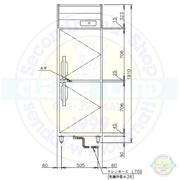 ホシザキ HF-63BT-KS2 検食用冷凍庫 2枚ドア 別料金にて 設置 入替 回収 処分 廃棄 クリーブランド : 厨房機器販売クリーブランド - 通販 - Yahoo!ショッピング