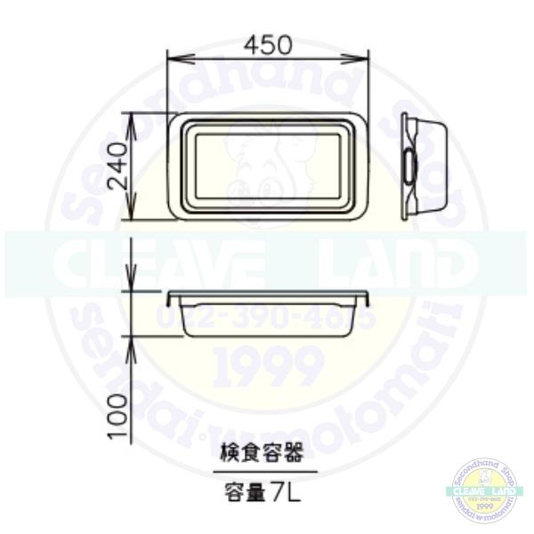 ホシザキ HF-63BT-KS2 検食用冷凍庫 2枚ドア 別料金にて 設置 入替 回収 処分 廃棄 クリーブランド : 厨房機器販売クリーブランド - 通販 - Yahoo!ショッピング