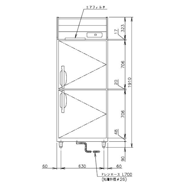ホシザキ HF-75A3 (新型番：HF-75A3-1) 業務用冷凍庫 インバーター 別料金にて 設置 入替 廃棄 クリーブランド : 厨房機器販売クリーブランド - 通販 - Yahoo ...