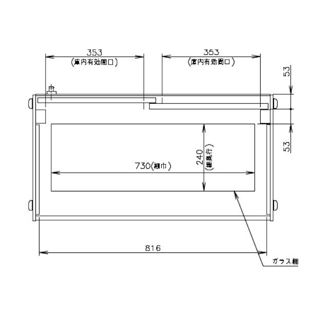 ホシザキ 高湿ディスプレイケース HKD-3B1 ブラック 冷蔵ショーケース 業務用冷蔵庫 別料金 設置 入替 回収 処分 廃棄 クリーブランド : 厨房機器販売クリーブランド - 通販 ...