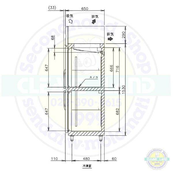 ホシザキ HRF-120BT 自然冷媒冷凍冷蔵庫 業務用冷蔵庫 ノンフロン インバータ 別料金にて 設置 入替 回収 処分 廃棄 クリーブランド : 厨房機器販売クリーブランド - 通販 ...