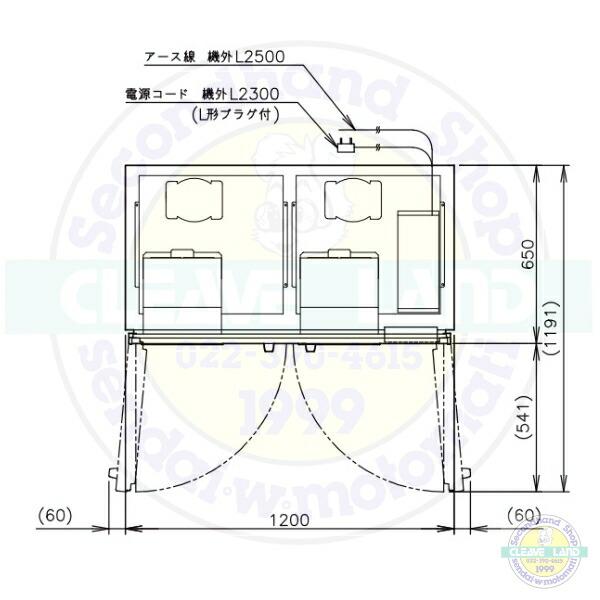 ホシザキ HRF-120BT 自然冷媒冷凍冷蔵庫 業務用冷蔵庫 ノンフロン インバータ 別料金にて 設置 入替 回収 処分 廃棄 クリーブランド : 厨房機器販売クリーブランド - 通販 ...