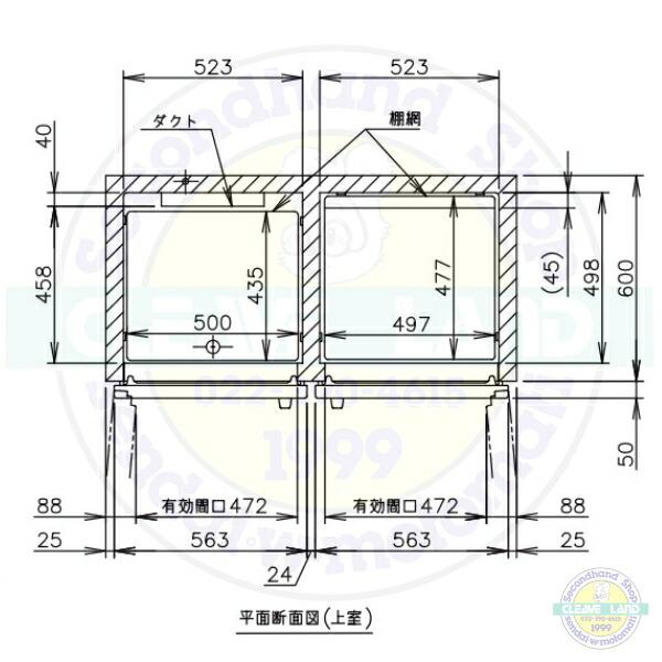 ホシザキ HRF-120BT 自然冷媒冷凍冷蔵庫 業務用冷蔵庫 ノンフロン インバータ 別料金にて 設置 入替 回収 処分 廃棄 クリーブランド : 厨房機器販売クリーブランド - 通販 ...
