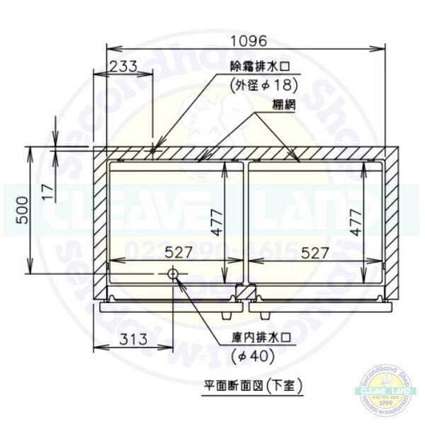 ホシザキ HRF-120BT 自然冷媒冷凍冷蔵庫 業務用冷蔵庫 ノンフロン インバータ 別料金にて 設置 入替 回収 処分 廃棄 クリーブランド : 厨房機器販売クリーブランド - 通販 ...
