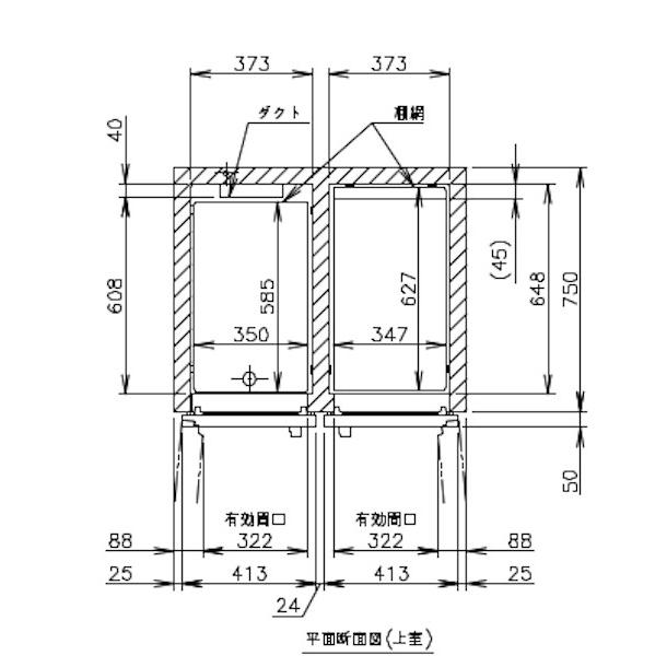 HRF-90A (新型番:HRF-90A-1) ホシザキ 業務用冷凍冷蔵庫 インバーター 別料金にて 設置 入替 廃棄 : 厨房機器販売クリーブランド - 通販 - Yahoo!ショッピング