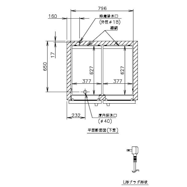 HRF-90A (新型番:HRF-90A-1) ホシザキ 業務用冷凍冷蔵庫 インバーター 別料金にて 設置 入替 廃棄 : 厨房機器販売クリーブランド - 通販 - Yahoo!ショッピング