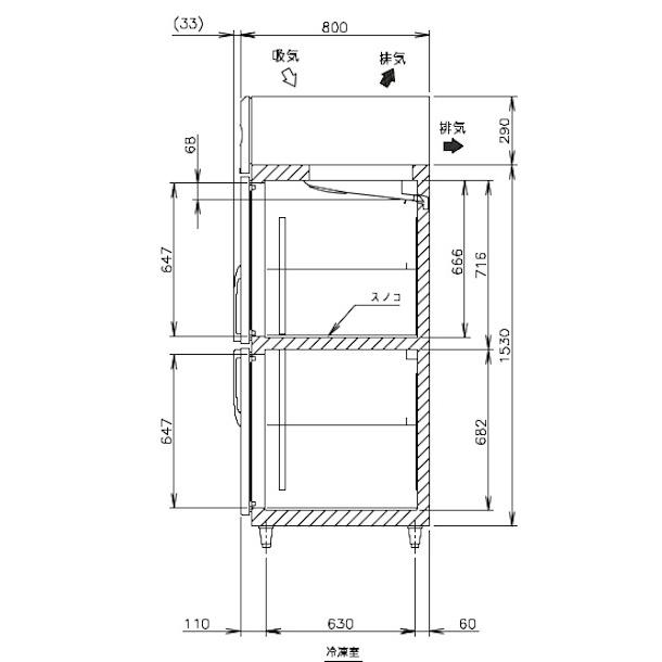 HRF-90A (新型番:HRF-90A-1) ホシザキ 業務用冷凍冷蔵庫 インバーター 別料金にて 設置 入替 廃棄 : 厨房機器販売クリーブランド - 通販 - Yahoo!ショッピング