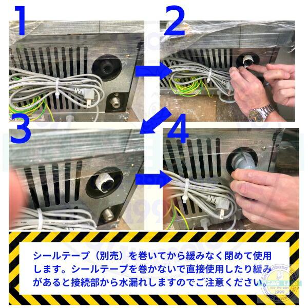 製氷機 IM-115M-1 用 排水エルボ TS給水栓用エルボ [呼び径 20] : 厨房機器販売クリーブランド - 通販 - Yahoo!ショッピング