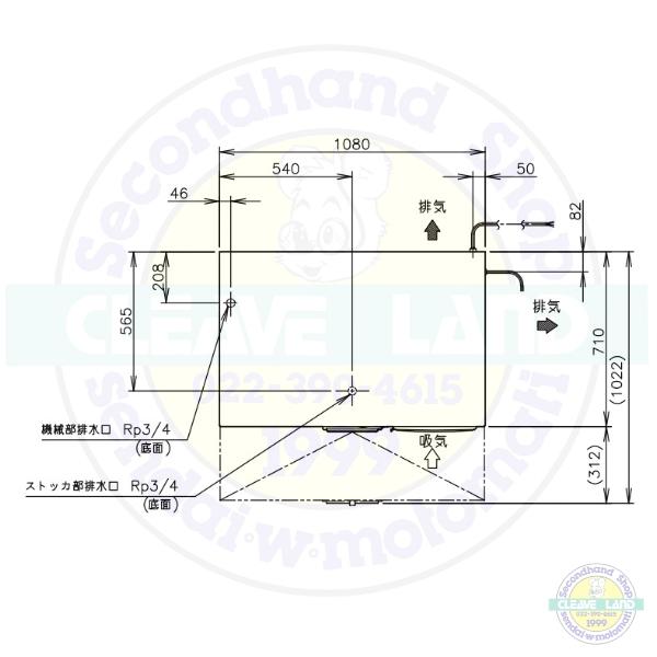 ホシザキ 製氷機 IM-230DN-STCR スタックオンタイプ アイスクラッシャー付 : 厨房機器販売クリーブランド - 通販 - Yahoo!ショッピング
