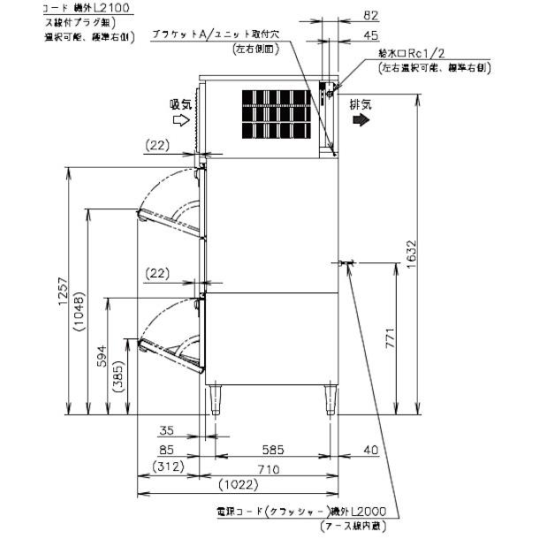 製氷機 業務用 ホシザキ IM-230DM-1-STCR スタックオンタイプ アイスクラッシャー付 :IM-230DM-1-STCR:厨房機器販売クリーブランド - 通販 - Yahoo!ショッピング