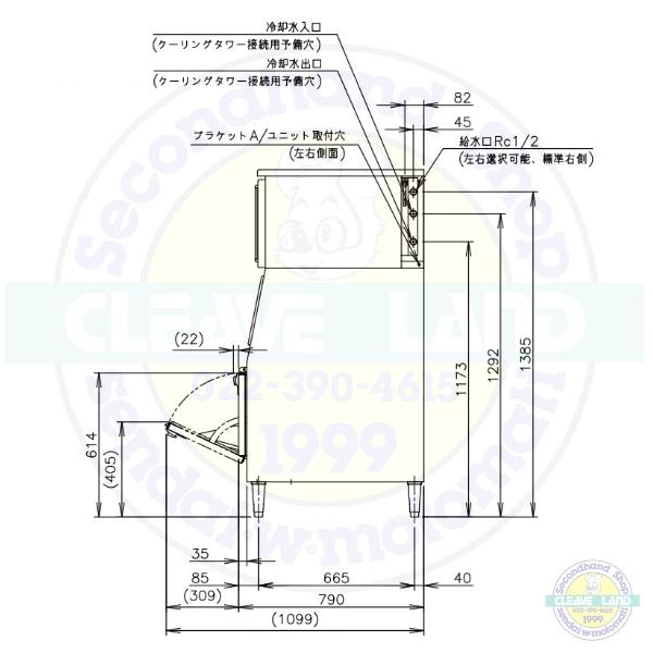 ホシザキ 製氷機 IM-230DWN-LA スタックオンタイプ 水冷 : 厨房機器販売クリーブランド - 通販 - Yahoo!ショッピング