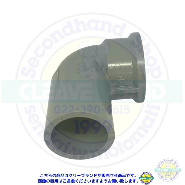 製氷機 IM-45M-2-21用 排水エルボ TS給水栓用エルボ [呼び径 20] : 厨房機器販売クリーブランド - 通販 - Yahoo!ショッピング