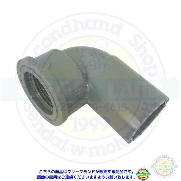 製氷機 IM-65M-2-21 用 排水エルボ TS給水栓用エルボ [呼び径 20] : 厨房機器販売クリーブランド - 通販 - Yahoo!ショッピング