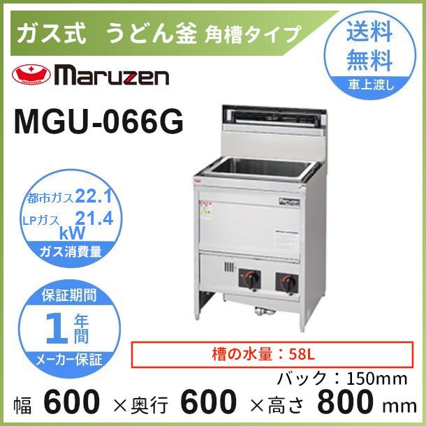 マルゼン（厨房機器） MGU-066G マルゼン うどん釜 クリーブランド : 厨房機器販売クリーブランド - 通販 - Yahoo!ショッピング