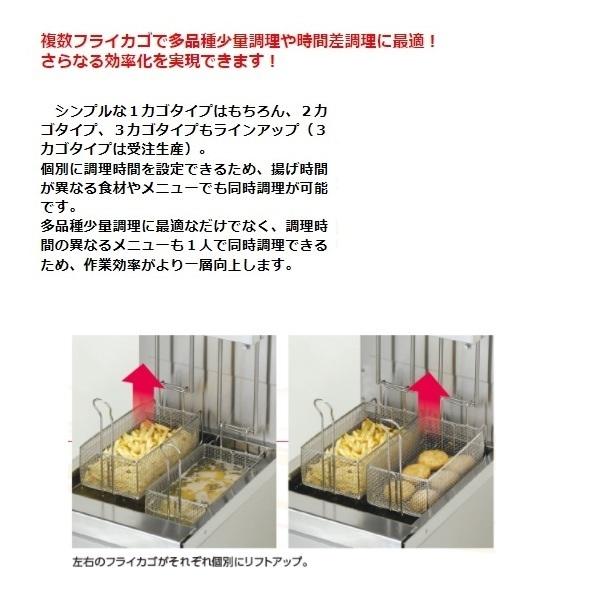 マルゼン（厨房機器） MLF-G13-1 マルチリフター 13Lフライヤー用 マルゼン 1カゴ 適用機種：MGF-C13K、MGF-13K、 : 厨房機器販売クリーブランド - 通販 ...