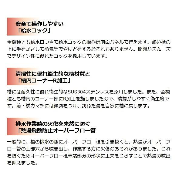 マルゼン（厨房機器） MREK-045T 電気ゆで麺機 卓上型 マルゼン 3Φ200V 4カゴ クリーブランド : 厨房機器販売クリーブランド ...