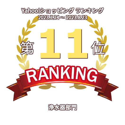 NFX-MC メイスイ 浄水器 本体+カートリッジ1本 クリーブランド : 厨房機器販売クリーブランド - 通販 - Yahoo!ショッピング