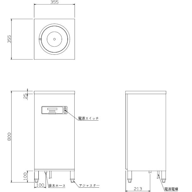 麺水切機 NMM-355 アンナカ (ニッセイ) 水切 ラーメン 麺 湯切り 自動 単相100V クリーブランド : nmm-355 : 厨房機器販売クリーブランド - 通販 - Yahoo ...